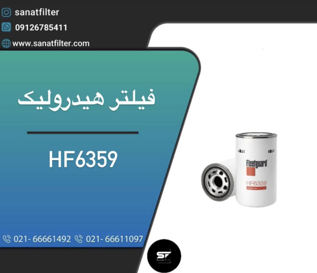 فیلتر هیدرولیک 71123-60-208 - صنعت فیلتر