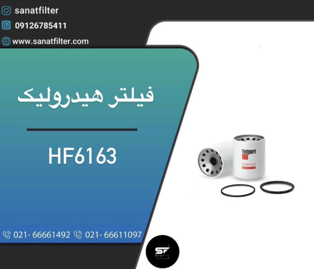 فیلتر هیدرولیک 71123-60-208 - صنعت فیلتر